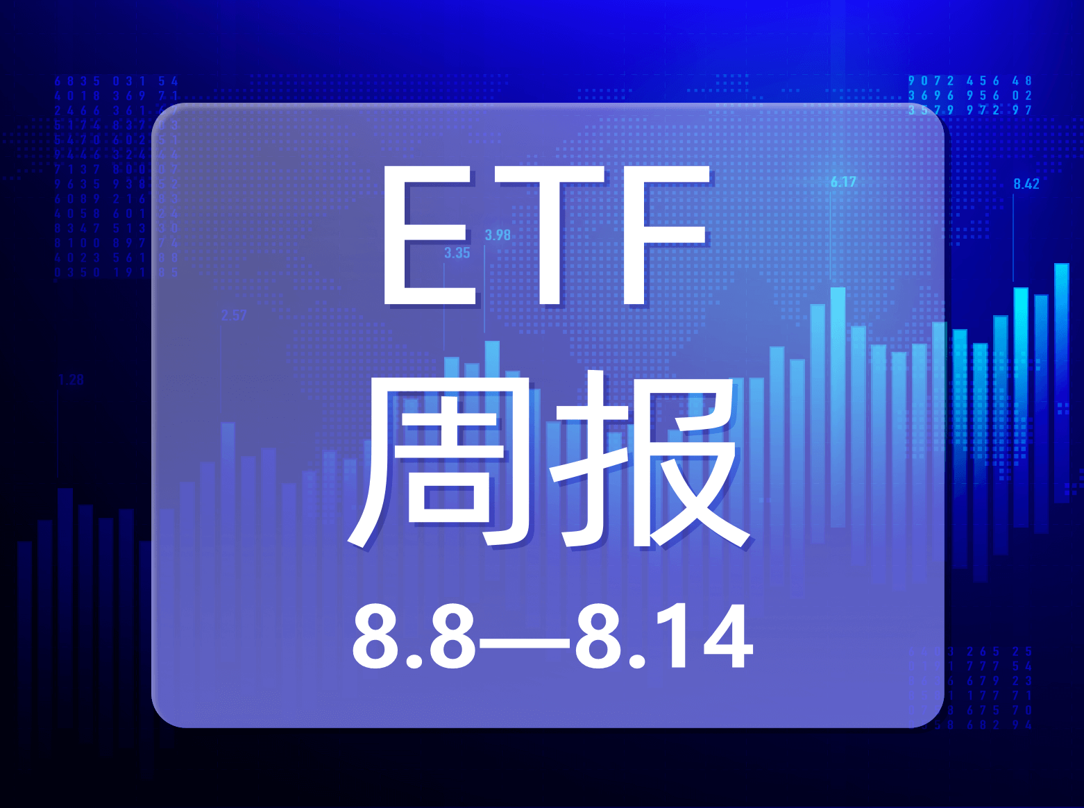 ETF周报 | 牛市归来？小盘股冲锋，3倍做多小型股TNA周涨超15%